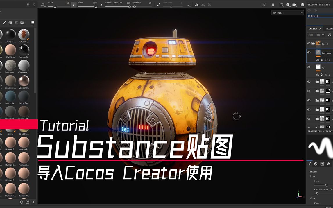 Substance制作PBR贴图导入Cocos Creator使用