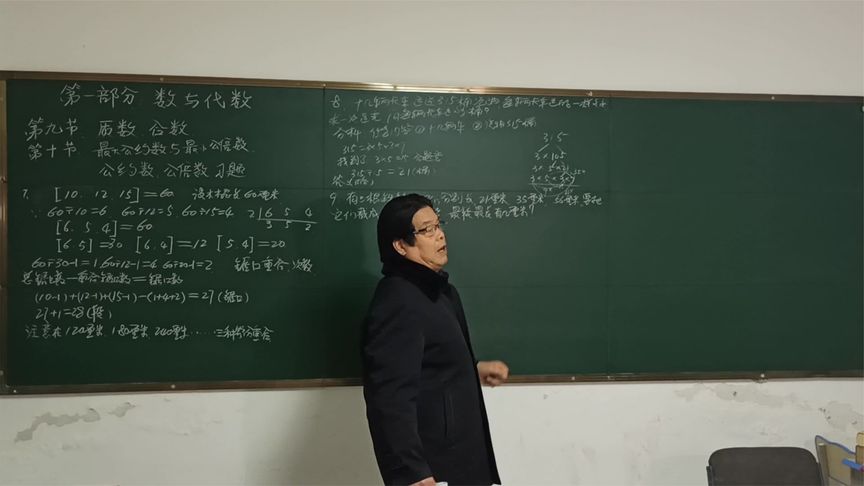 公因数、公倍数习题【7--13】讲题。精典赛题收益大。