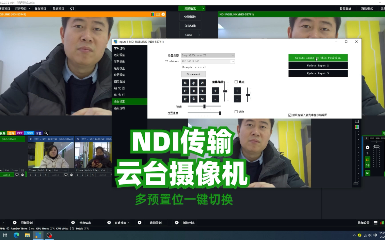少人无人直播神器推荐,支持PoE网线供电、NDI视频传输,PTZ远程遥控...