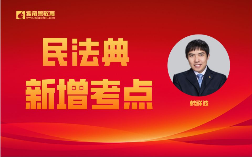 收养的法律效力你了解吗?