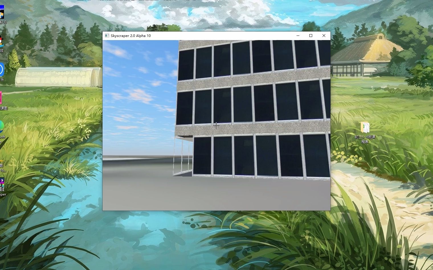 skyscraper天空电梯模拟游戏