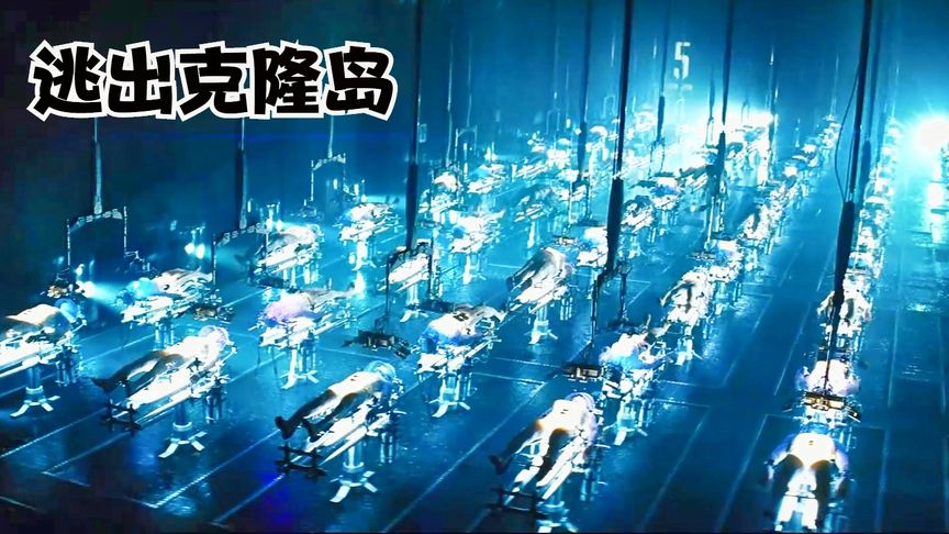 克隆技术被泛滥利用,人类的伦理道德彻底被击垮