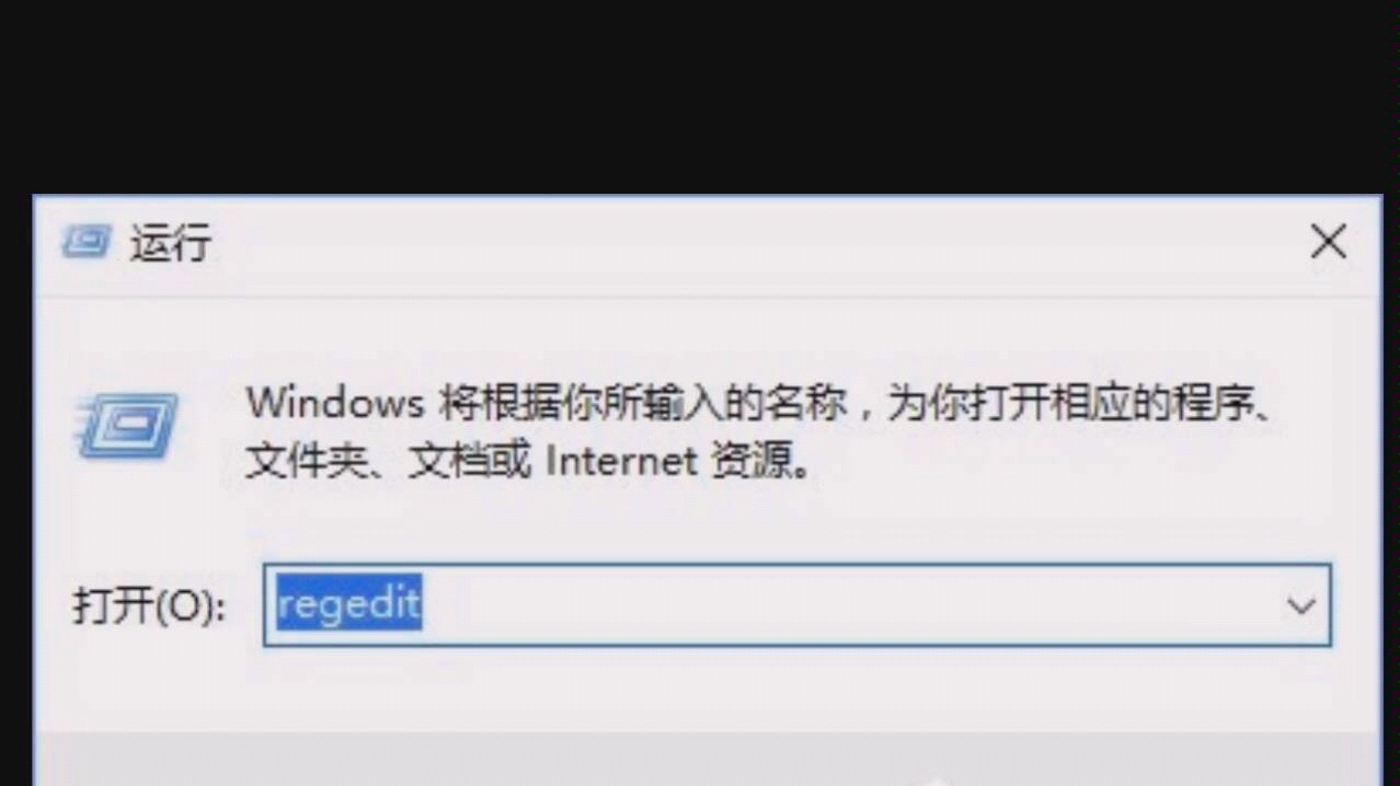 WINDOWS 10系统怎样解除U盘保护?