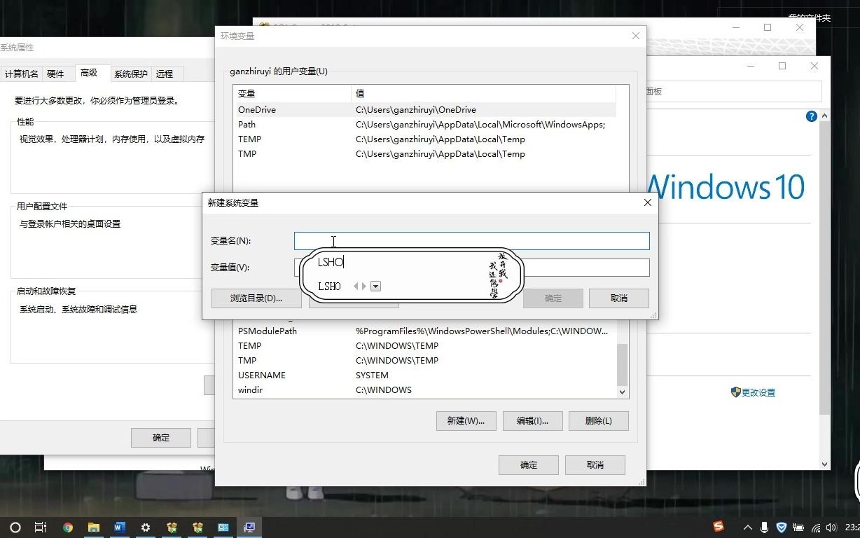 Aspen V11安装教程(全程55分钟)