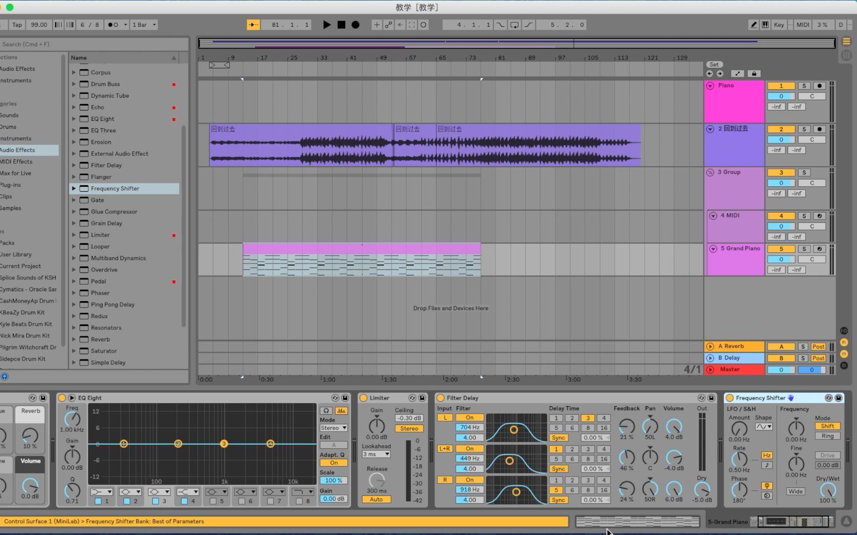 Ableton Live 编曲界面基本操作(一)