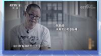 生态环境安全警示教育片21.4.11