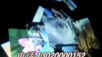 大屏幕互动触摸 大屏幕互动 屏幕互动 互动屏幕 互动触摸 互动展厅