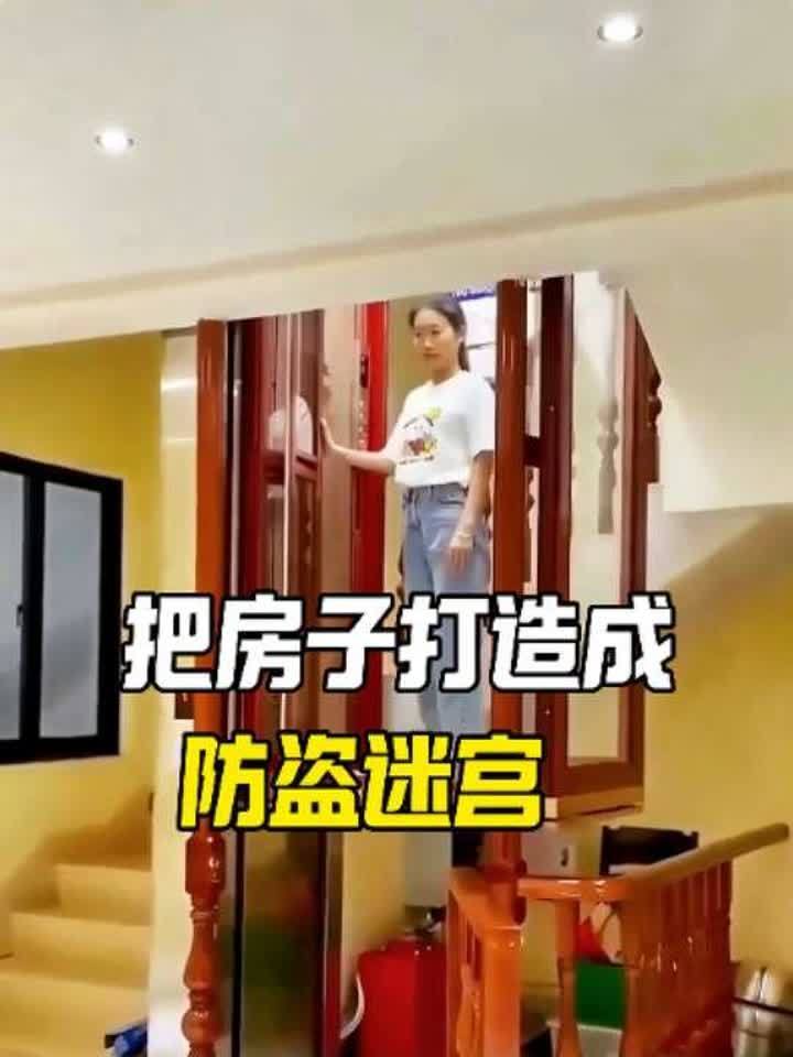 一位奇思妙想的设计师,将自家住宅打造成防盗堡垒