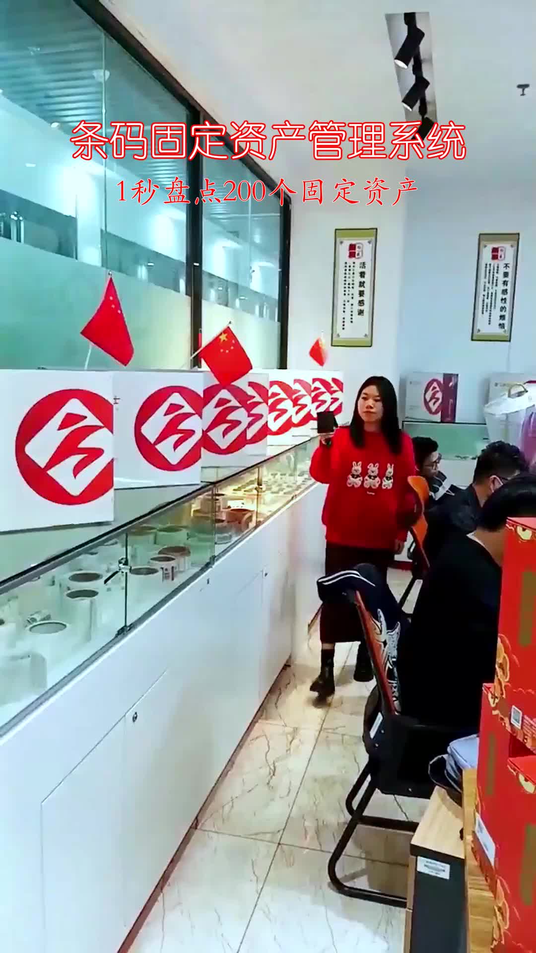高校固定资产管理系统