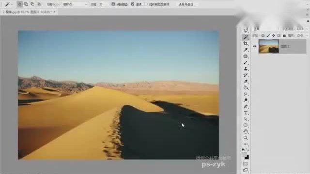 PS抠图的十种常用方法,碉堡了,转给需要的朋友