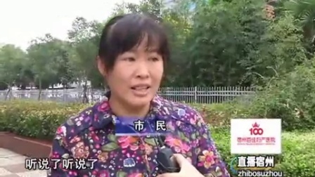 小刘调查团:旧医保卡要停用了吗?【直播宿州】