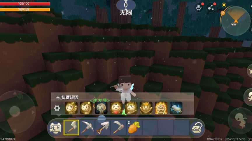 迷你世界倍率生存1:我建了一个温馨木屋
