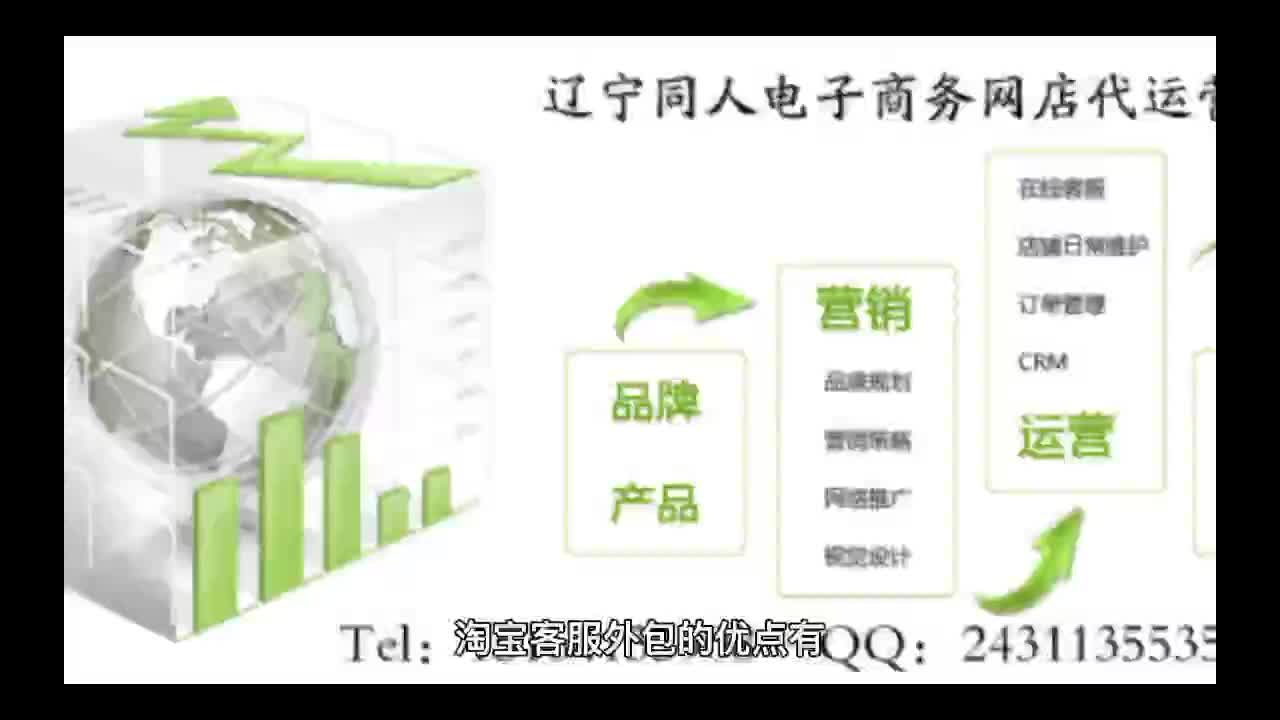 淘宝网店的客服外有哪些优缺点?有哪些利弊?