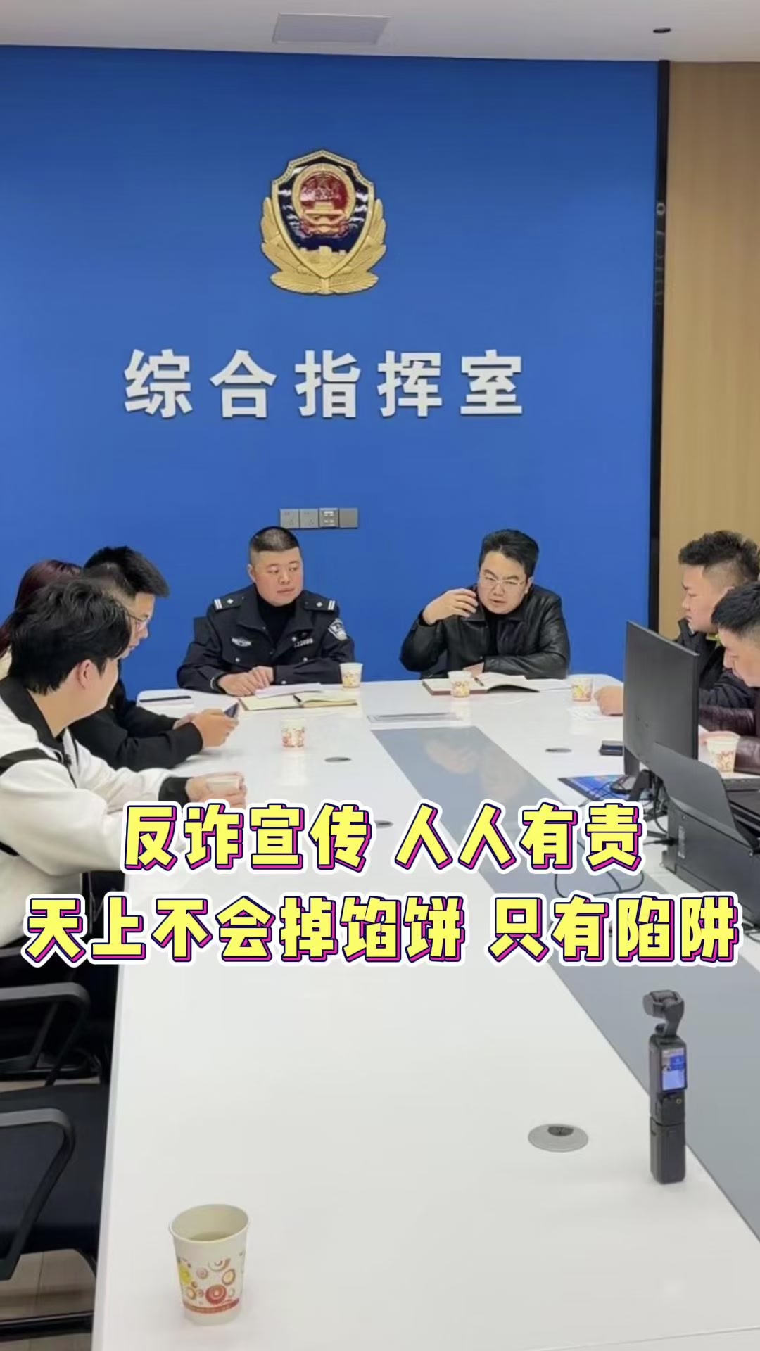 反诈宣传,人人有责。天上不会掉馅饼,只会有陷阱#晓涛收货名品珠宝 #...