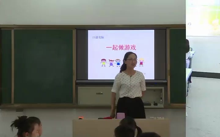 ...(含课件教案) 名师优质公开课 教学实录 小学语文 部编版 人教版语文 ...