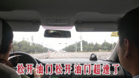 科目三五旬大叔很郁闷,考试车找不到半联动,温柔教练教你小妙招