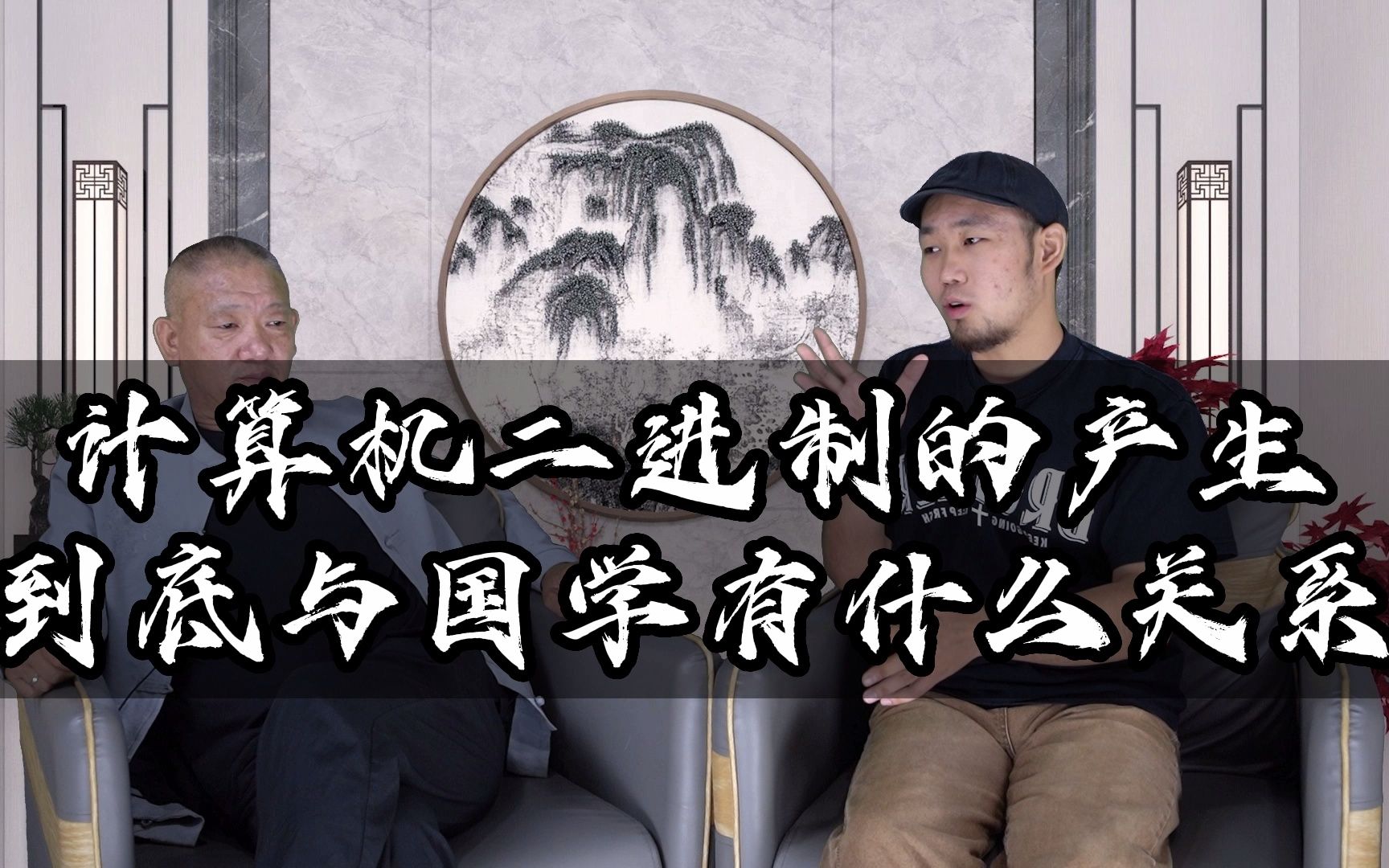 计算机二进制的产生,到底与国学有什么关系?为什么说二进制是根据...