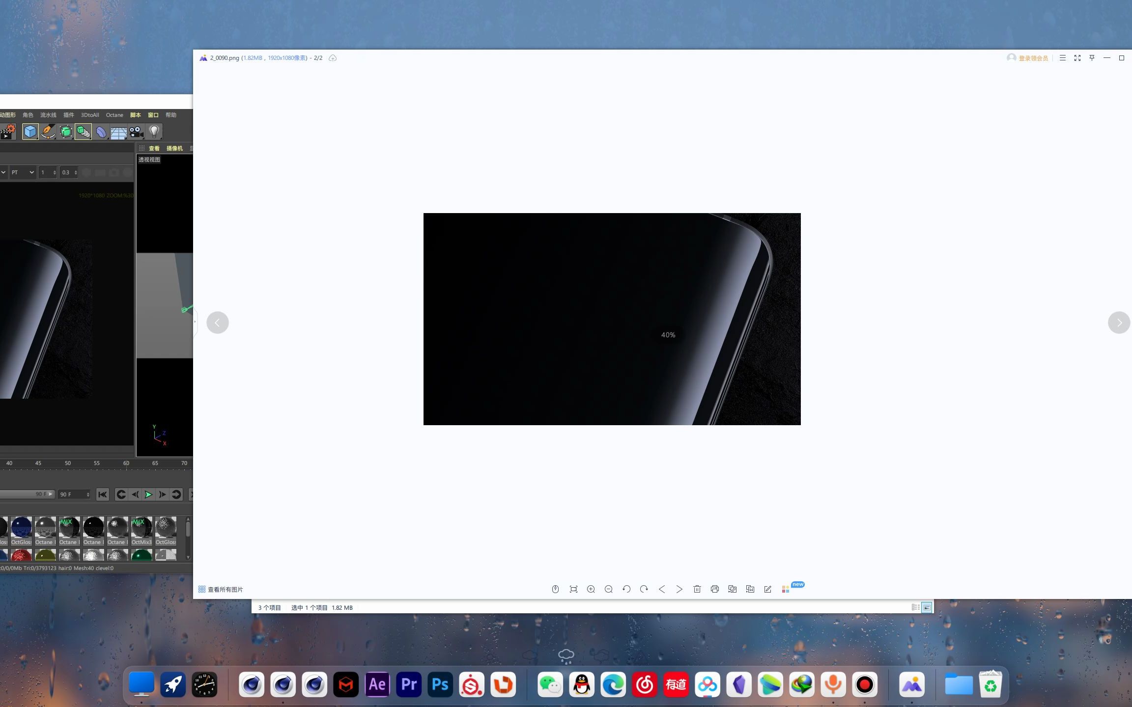 OC新版本2021版本渲染预览与输出结果不一致解决方法分享