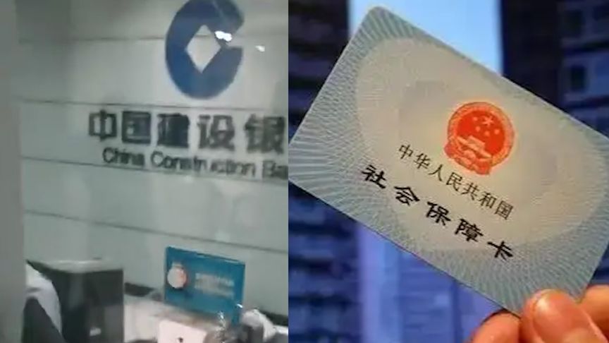 17岁男孩激活社保卡,家属多次办理被拒需证明父子关系,银行.