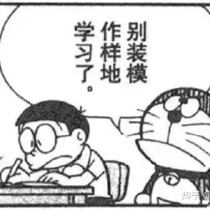 松子古度 