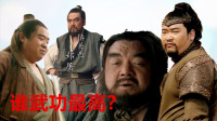 水浒中的4大恶人:牛二、镇关西、蒋门神、擎天柱,谁武功最高?