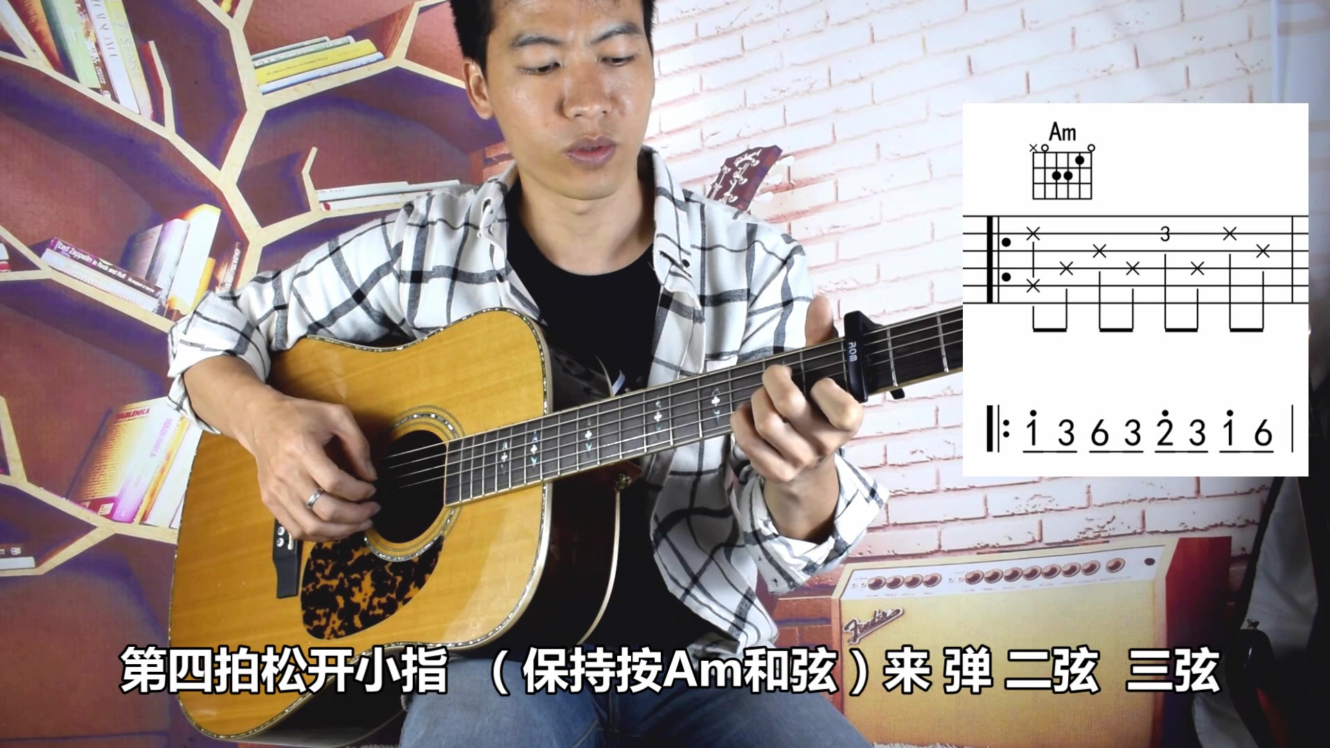 当年听十遍不够的一首歌《第一次爱的人》吉他弹唱教学