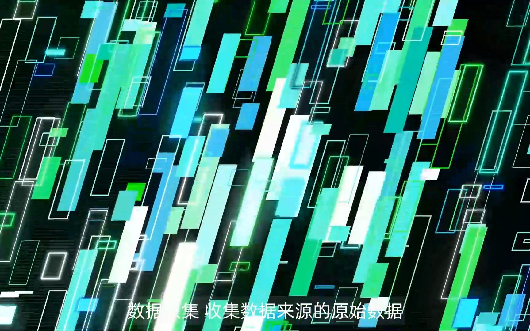 什么是数据预处理