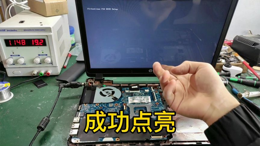 一台惠普probook450笔记本换南桥,像南桥坏的故障还是比较多的