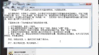 如何解决由于微信软件引导的电脑卡慢