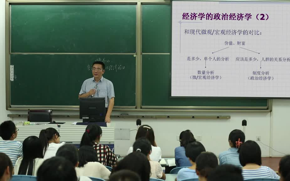 四川大学 政治经济学 蒋永穆