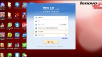3.2.4第三部分总账系统管理第二讲总账系统日常业务处理—记账