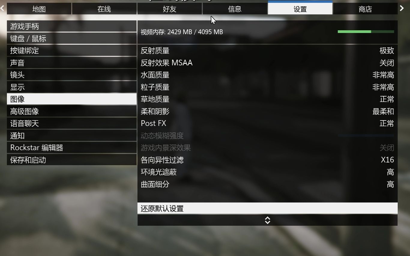 《佩里科岛》前置任务前期准备工作:差事传送及草木效果设置