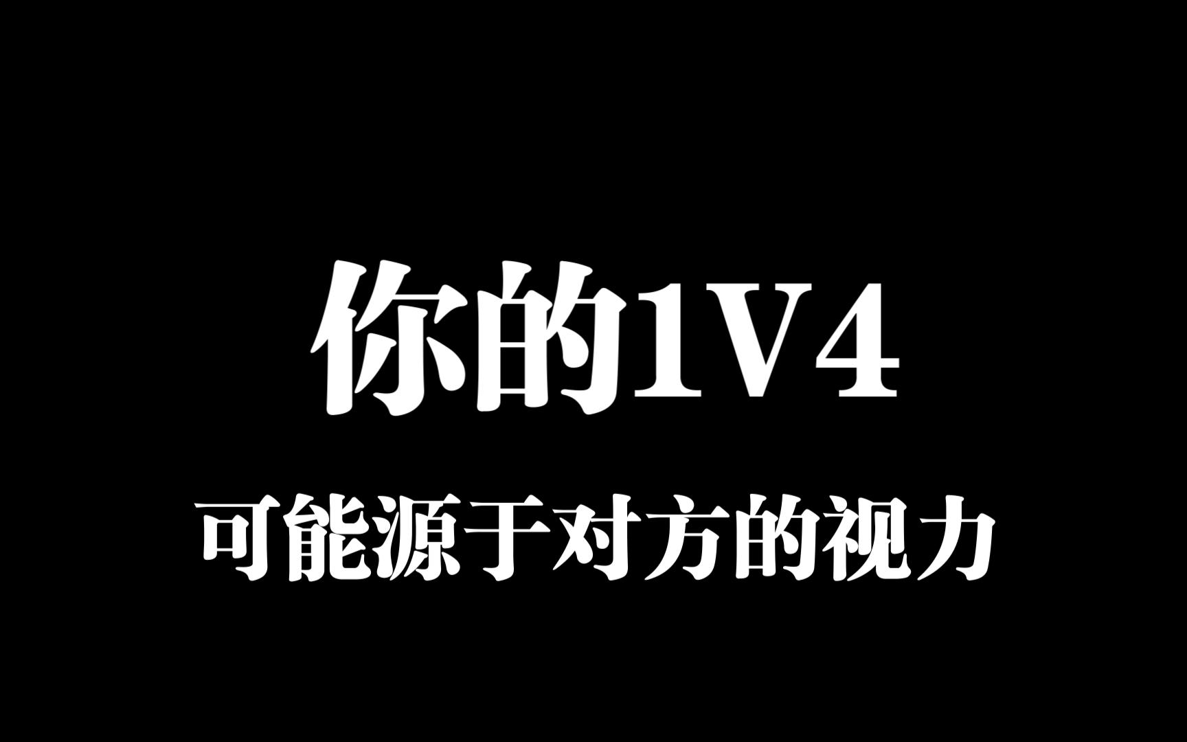 APEX控制模式新体验