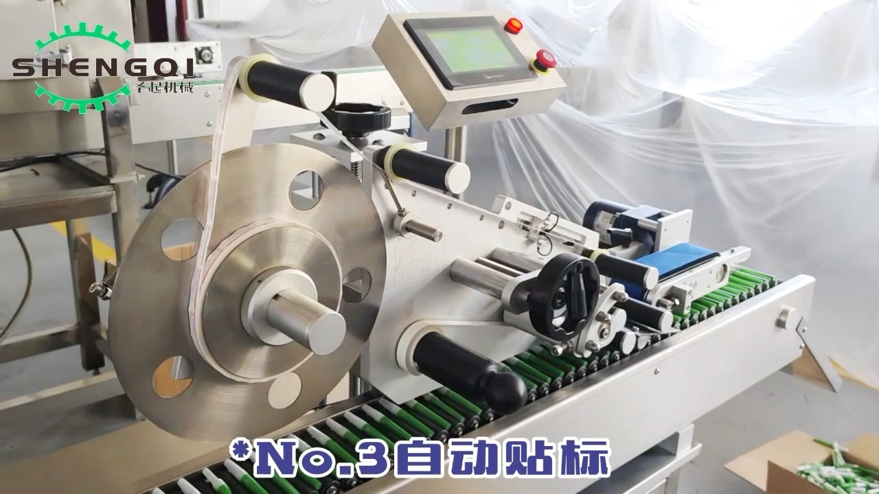 全自动注射笔胰岛素笔采血针专用贴标机