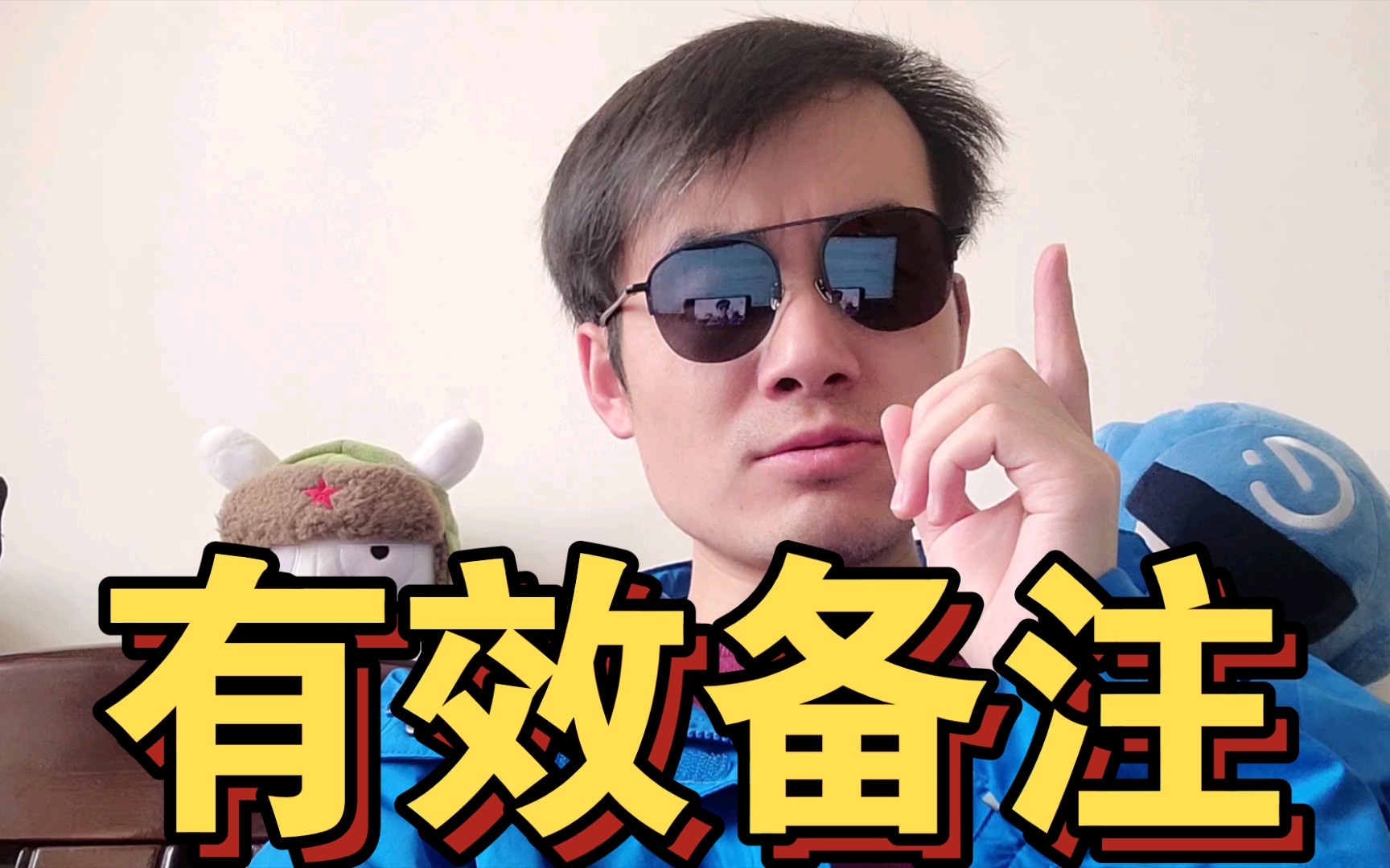 外卖备注这样操作,有效避免闹心纠纷