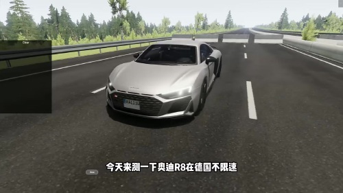 奥迪R德国不限速高速极速测试!