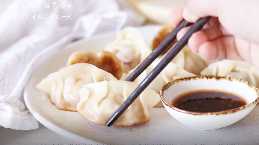 我国的传统美食“饺子”从古至今一直在食用延续了几千年从未改变