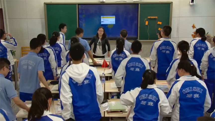 4.2电阻导体对电流的阻碍作用(2)