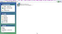 手写板驱动安装步骤
