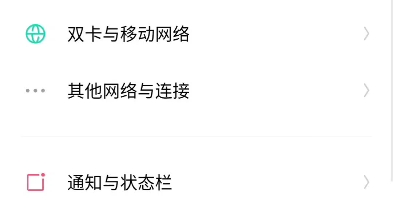 手机程序屡次停止运行,只有重启可以解决
