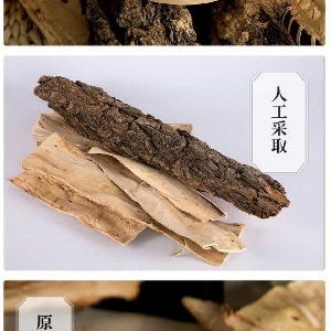 河北制香榆树皮粘粉 