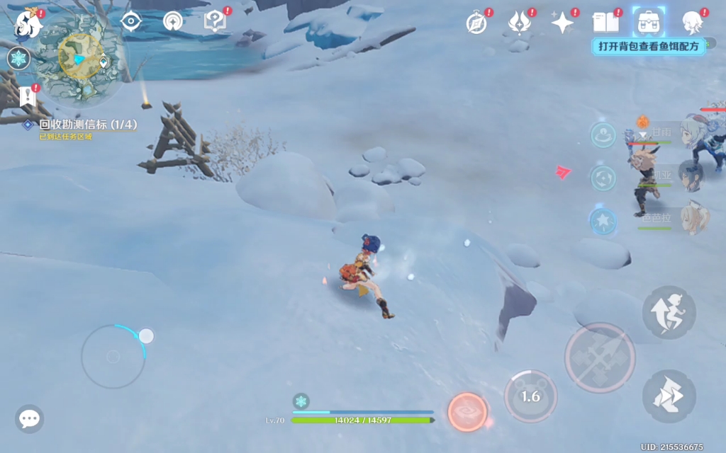 收回勘测信标,原神世界任务