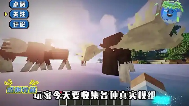 我的世界:现在的MC能有多真实?高楼大厦是基础,卡坏电脑是灵魂