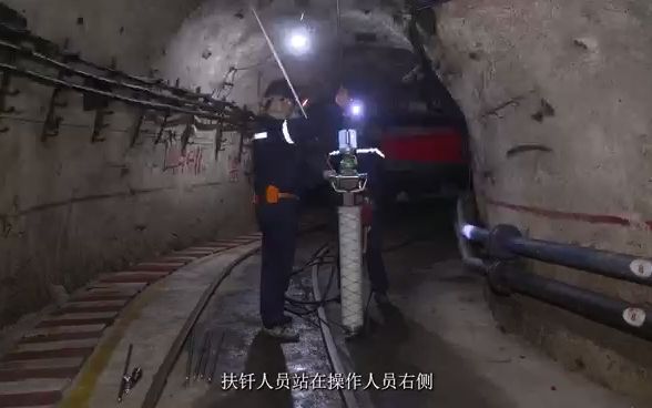 煤业公司朱集东矿井下巷道锚杆施工工艺流程