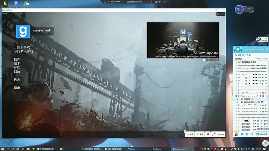 【Gmod盖瑞模组】好友联机教程@DOU+上热门 @DOU+小助手