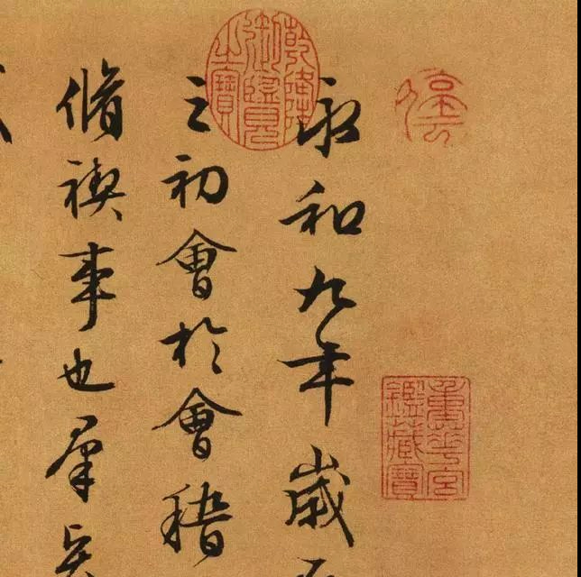 汉字乾坤 