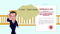 河北法人一证通数字证书