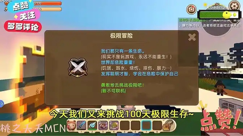 迷你世界:极限生存!耗费重金制作修理台,不仅吃星星,还吃钻石