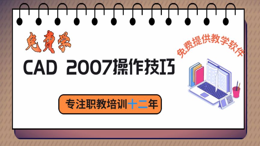 CAD技巧(二十八)鼠标中键不能平移、双击不能缩放怎么办