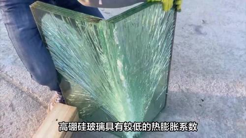 钢化玻璃和高硼硅玻璃哪个好